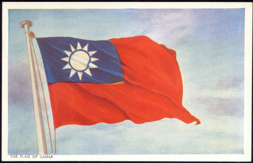 taiwan_formosa_vintage_history_travel_flags_taipics014 | A CHANCE KILL